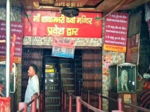 Shakumbhari Devi Temple Saharanpur – Darshan, History, and Travel ...